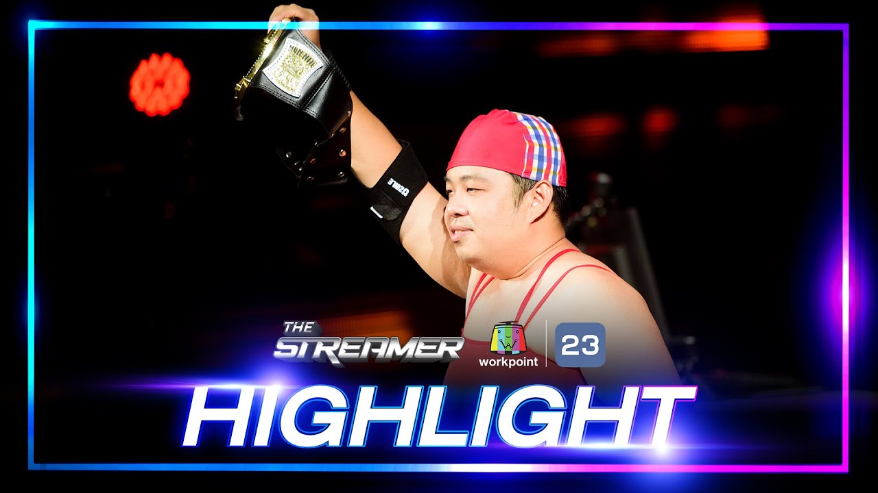 Highlight EP01 : Jayop ได้แชมป์ไปวันนี้ เอ๊ะ แปลก ๆ นะ - YouTube