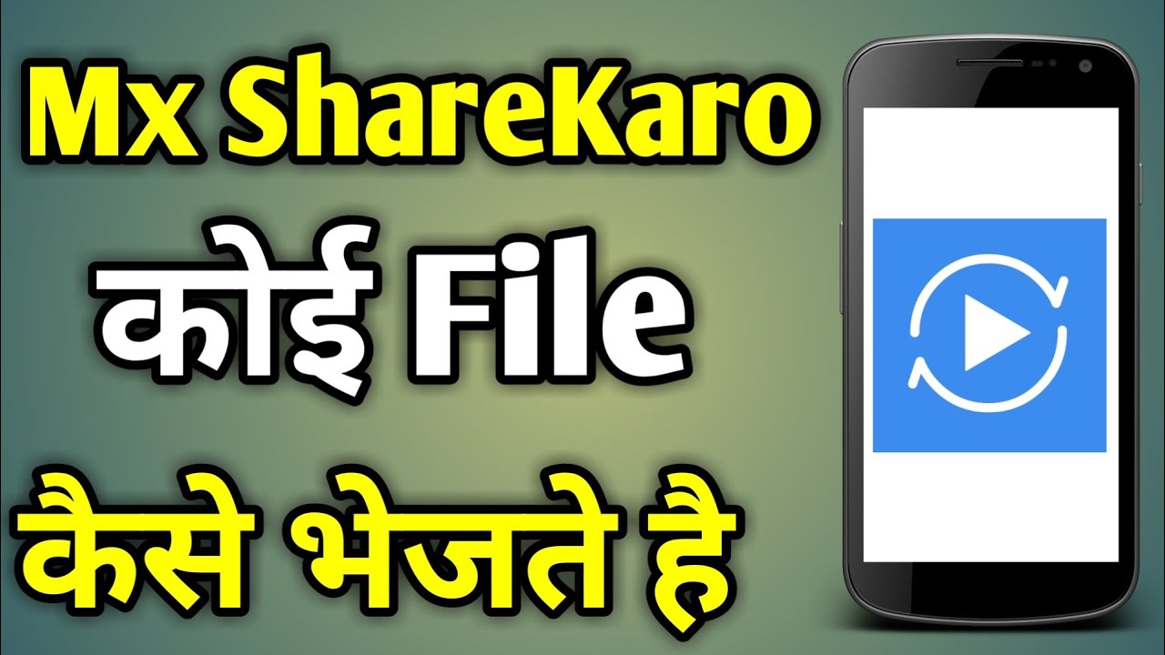 Share File In Mx Sharekaro | Mx Sharekaro App Se File Transfer Kaise ...
