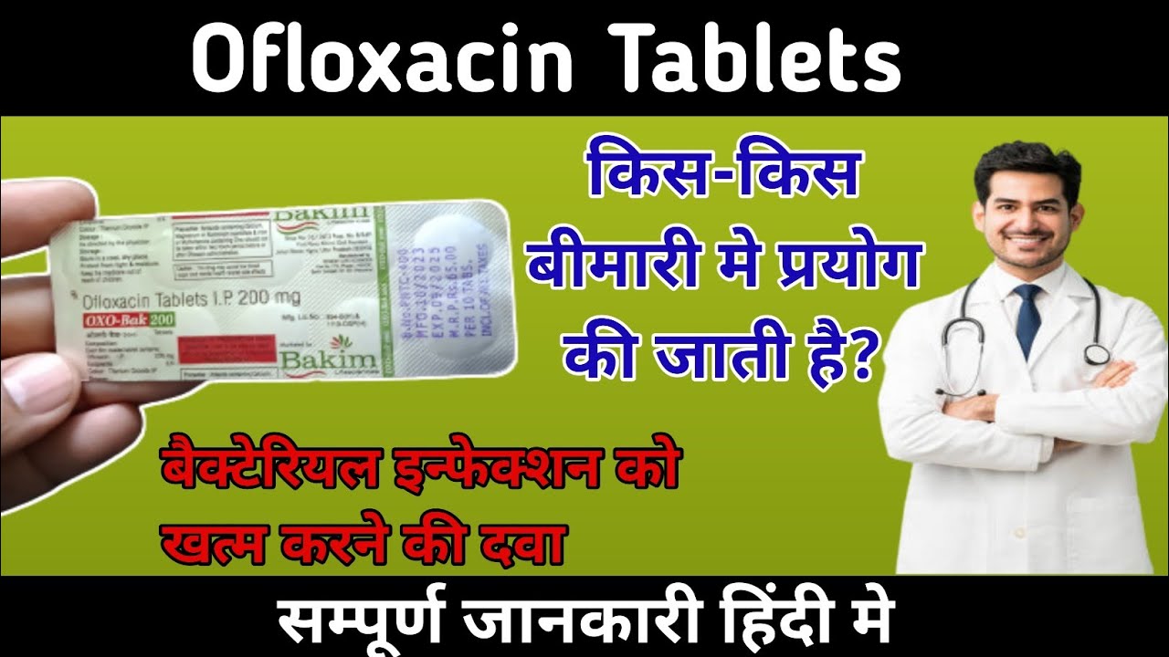 Oxo Back Tablet|Ofloxacin 200mg Tablet uses,Dosage,Side-effects in ...
