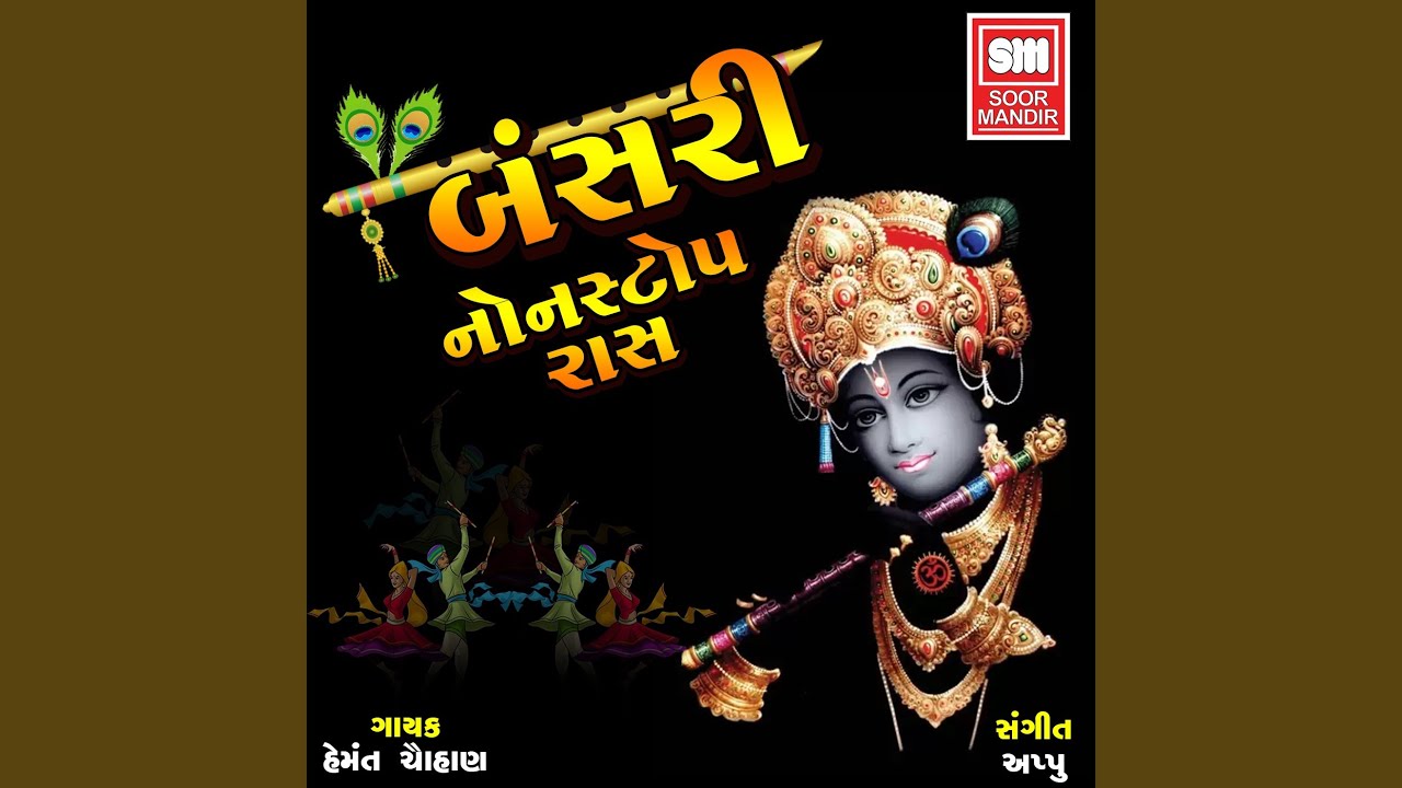 Hulu Lulu Hala Re Hala - YouTube Music