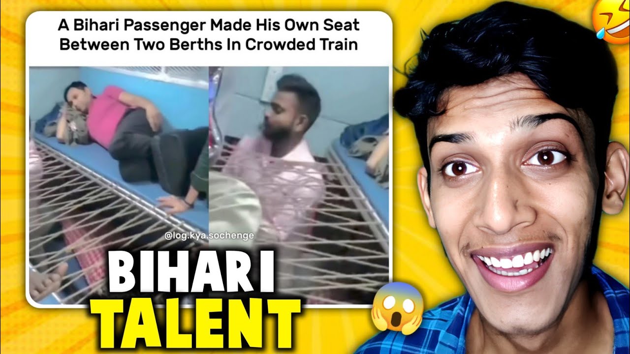 BIHARI TRAIN FUNNY MEMES 🤣 - YouTube