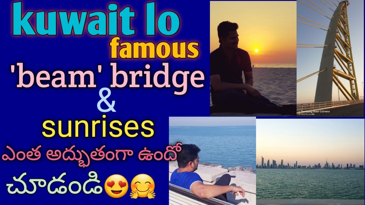 Kuwait famous 'beam' bridge and beautiful sunrises view// world 4th ...