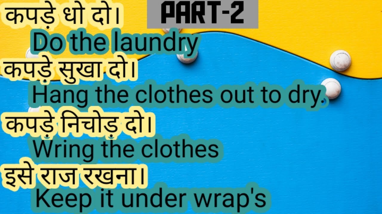 60+ english simple sentence || old english || example of sentence ...