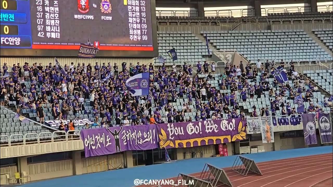 20240630_vs 부천FC1995 (A) A.S.U. RED. 응원가 '바보같은 녀석들' - YouTube