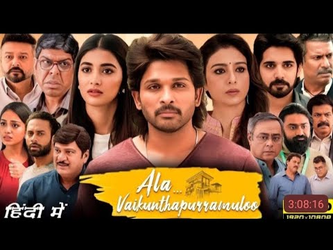 Ala Vaikunthapurramuloo Hindi Dubbed Movie | Allu Arjun, Pooja Hegde