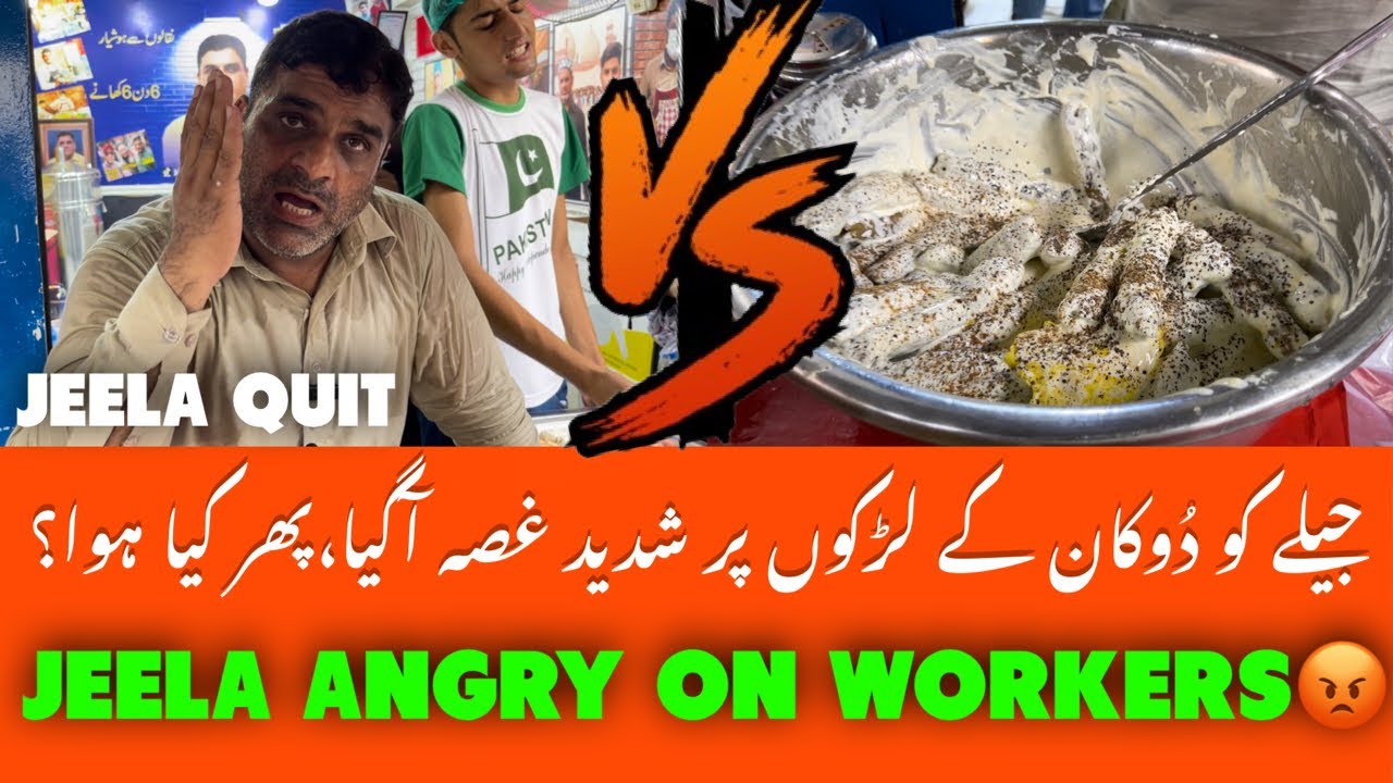 JEELAY KO WORKERS PER GUSSA AGYA😡😱JEELA FOOD POINT NEW LOCATION ...