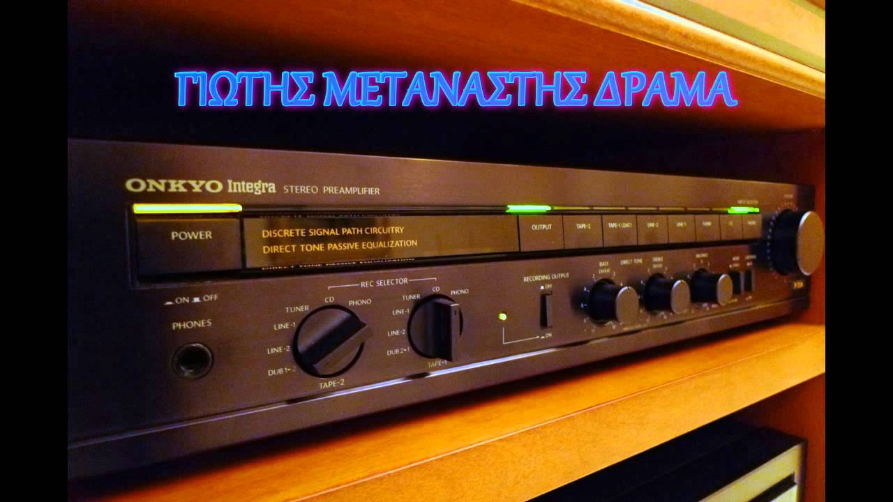 ΤΟ ΞΕΡΩ-ΗΛΕΚΤΡΑ-ΠΑΛΙΑ ΛΑΙΚΑ ΜΕΤΑΝΑΣΤΗΣ - YouTube Music