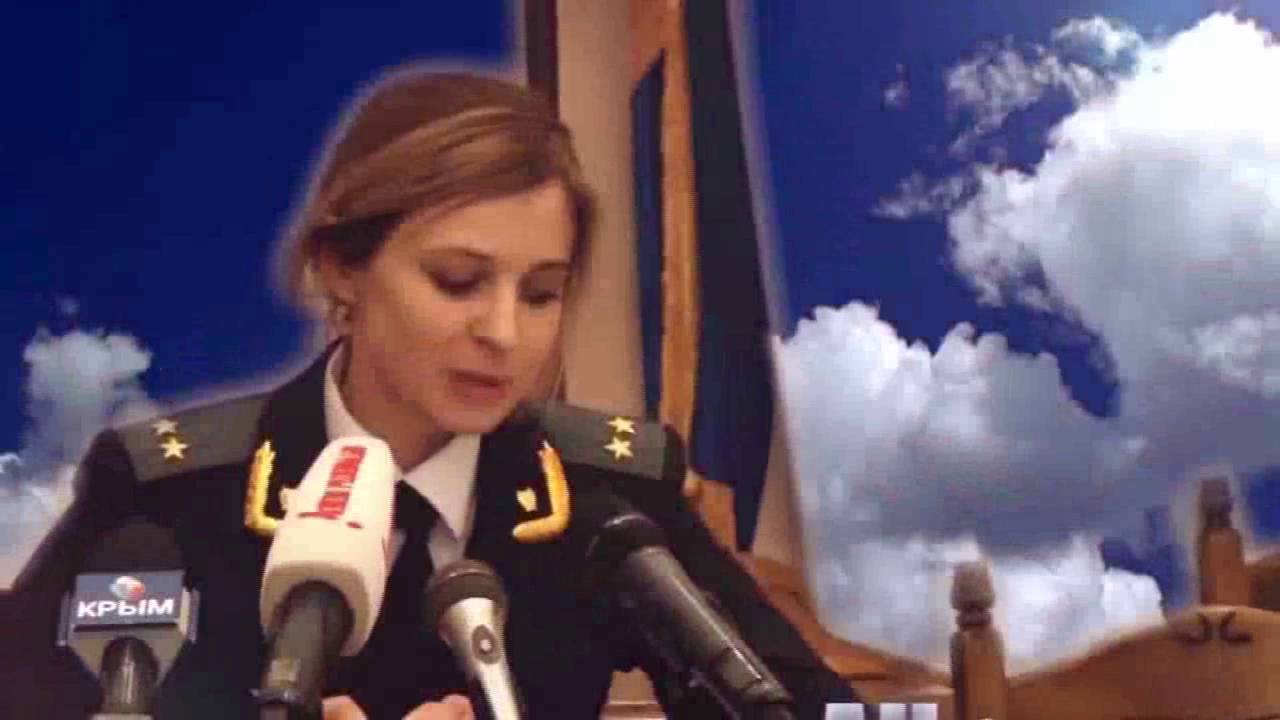 Прокурор Крыма Наталья Поклонская поет! (Nyash Myash няш мяш крым наш ...