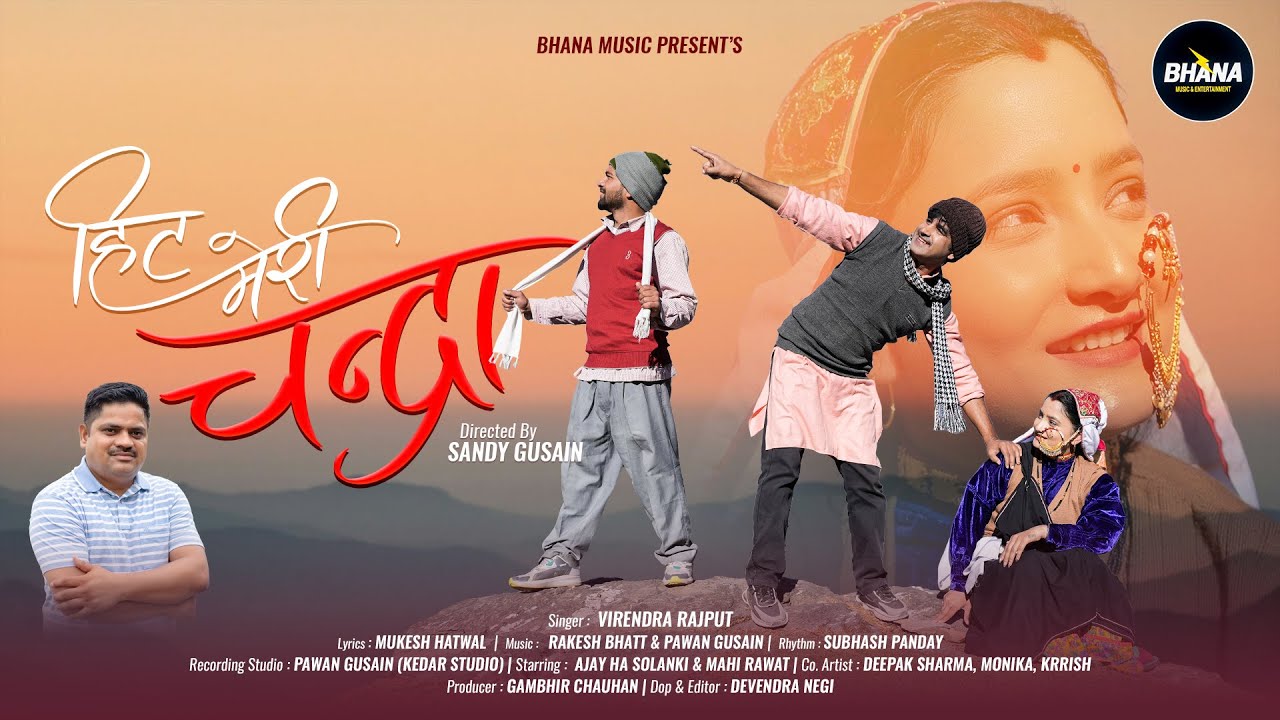 Hit Meri Chandra || Virendra Rajput || New Garhwali Video Song || Ajay ...