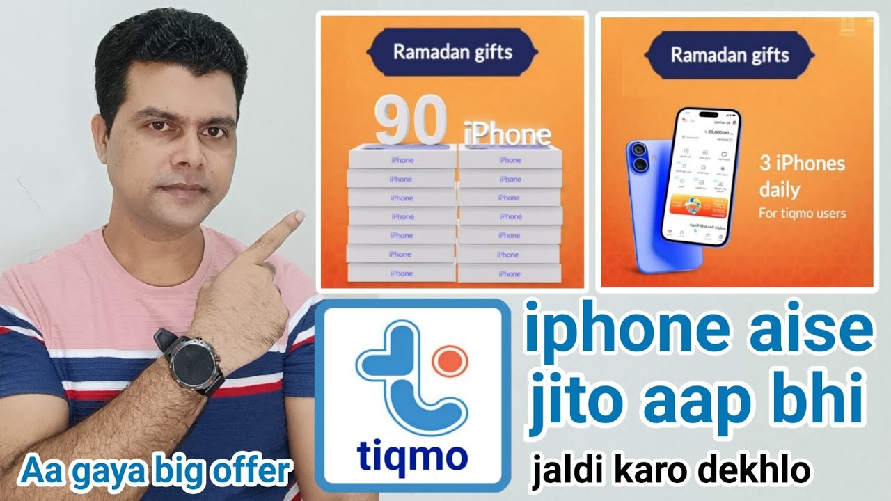 Tiqmo New Offer iphone Gifts | Tiqmo Offer Gifts 90 iphone 16 Devices ...