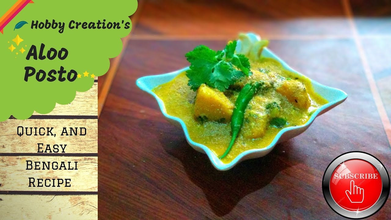 Hobby Creation's- Aloo Posto | Bengali Recipe- Potato With Poppy Seeds ...