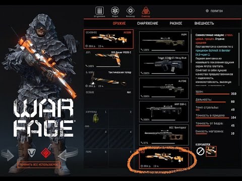 ОРСИС Т-5000 - YouTube