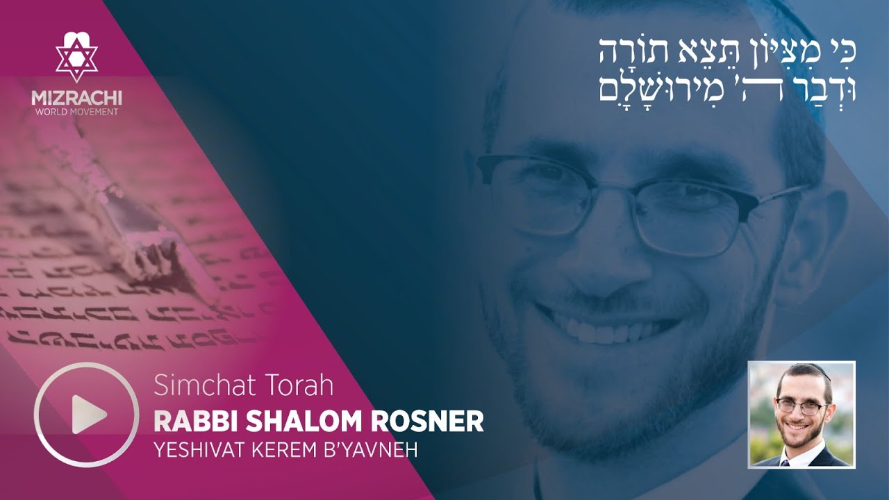 Rabbi Shalom Rosner | Simchat Torah 5781 - YouTube