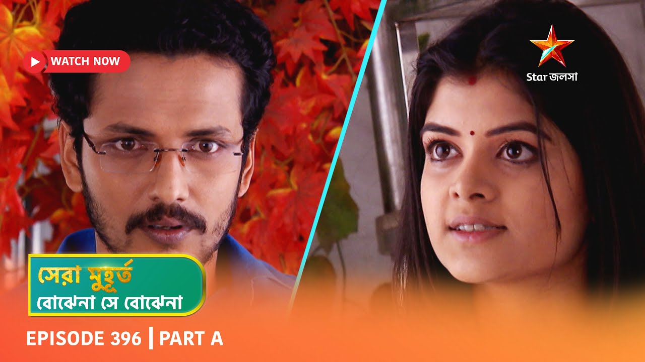 Best of Bojhena Se Bojhena | Episode 396 | Part A - YouTube