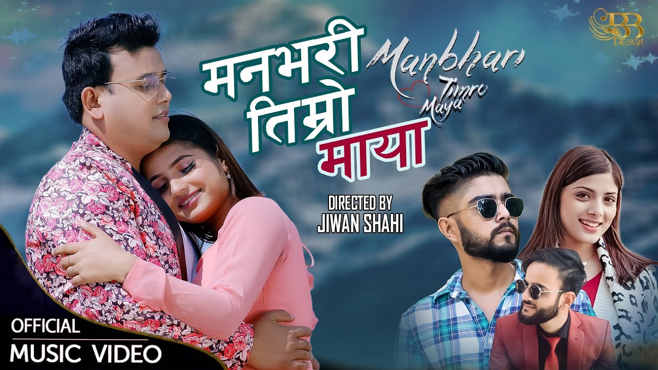 Mann Bhari Timro Maya - Nishan Bhattarai, Asmita Adhikari | Agni Sunar ...