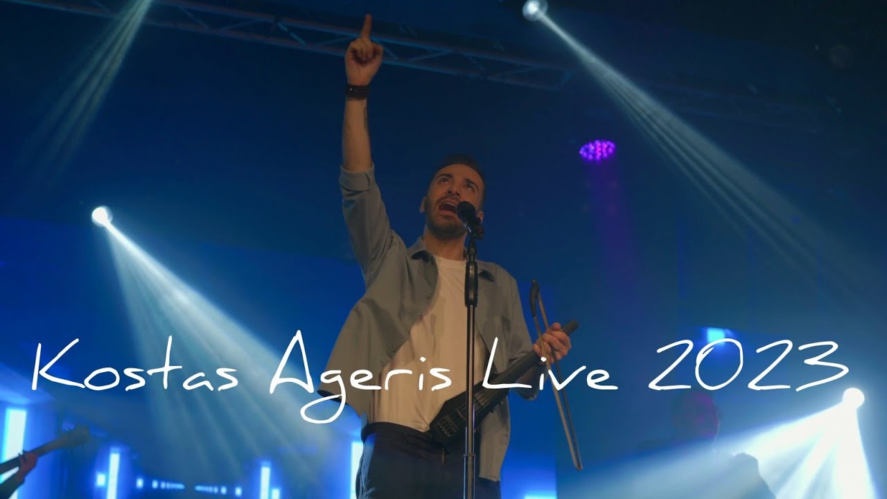 Κώστας Αγέρης - Kostas Ageris Live 2023 - YouTube
