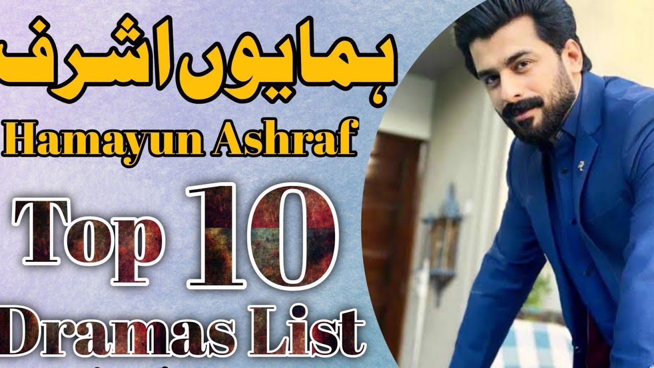 Hamayun Ashraf Top 10 Pakistani Dramas List - YouTube