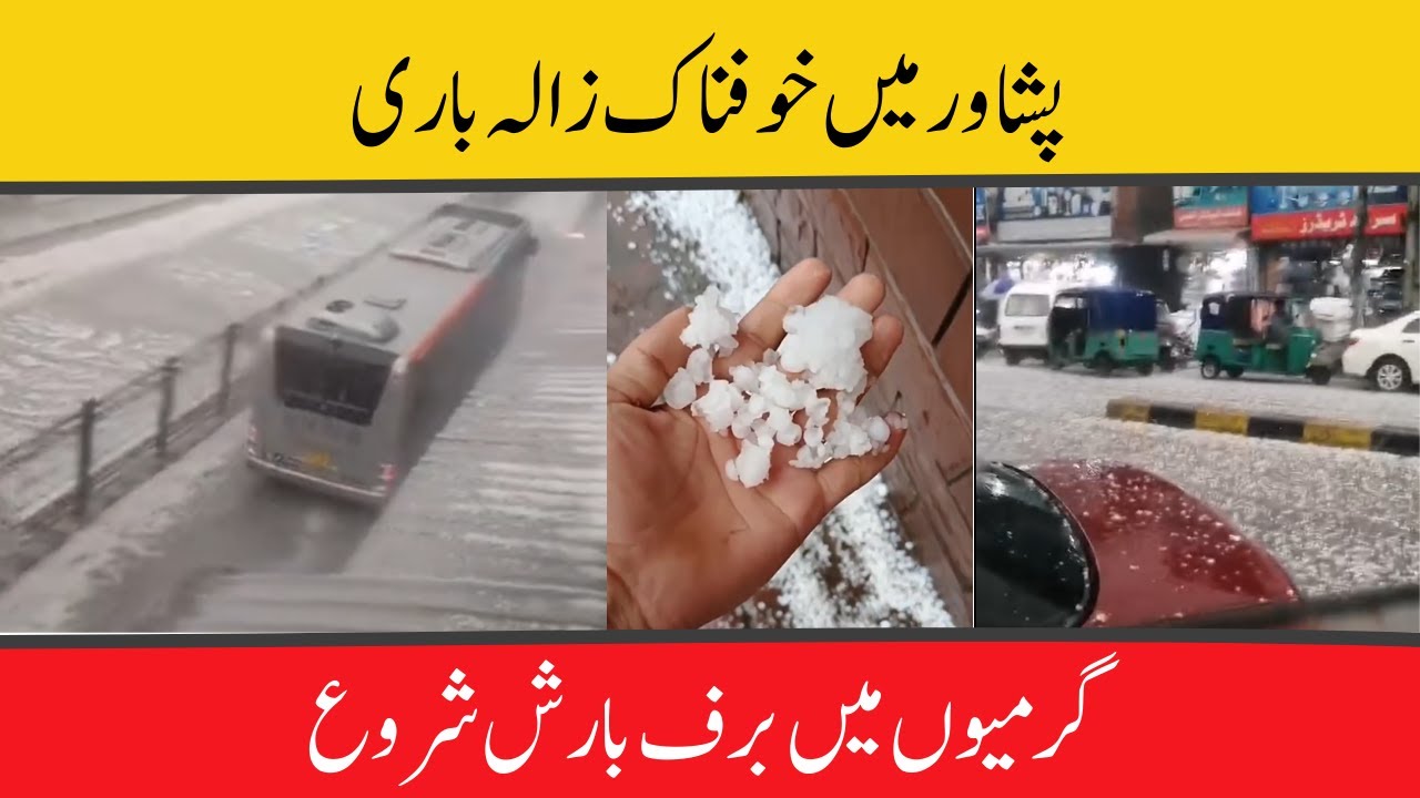 Unpredictable Storm In Peshawar | Kpk Weather | Weather News Update ...
