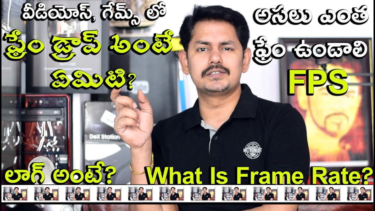 What Is Frame Rate? Frame Drop and Lag Explained FPS | in Telugu | Tech ...