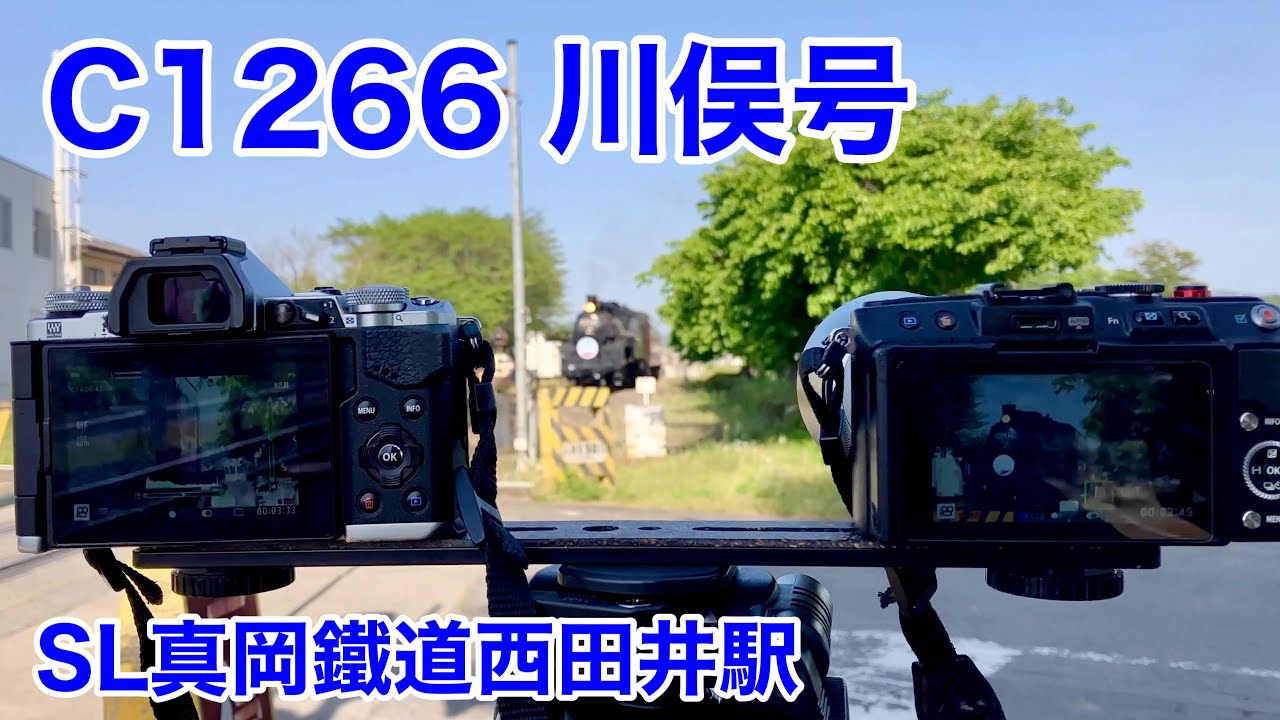 188_【SL C1266 真岡鐡道 西田井駅】C1266が今日も元気に汽笛を鳴らして走っていました。 - YouTube