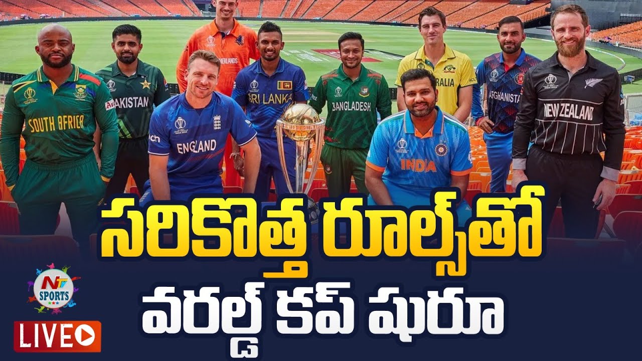 LIVE : ICC Cricket World Cup 2023 | NTV SPORTS - YouTube