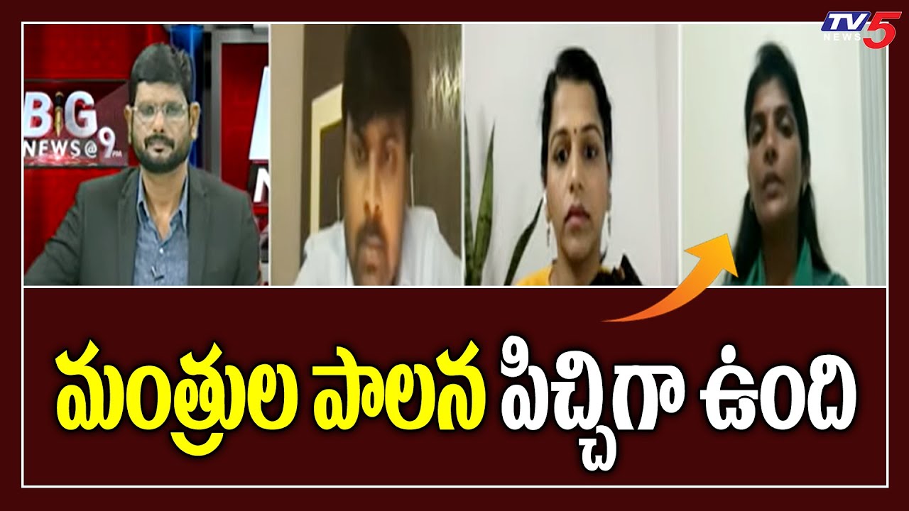 Amaravati JAC Leader Dr Sailaja Rayapati Fires on CM Jagan | 3 Capitals ...