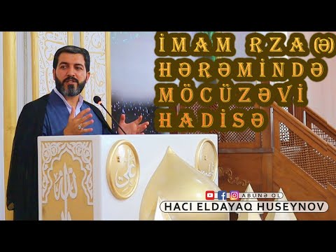 İmam Rza (ə) hərəmində möcüzəvi hadisə - Hacı Eldayaq Huseynov