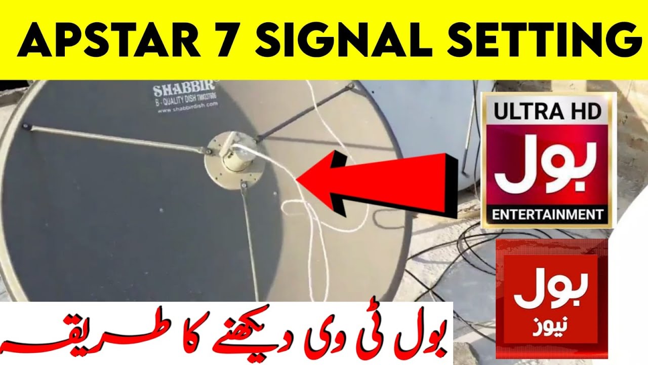 Apstar 7 76e Signal Setting on 4 Feet Dish Antenna | Apstar 7 Strong TP ...