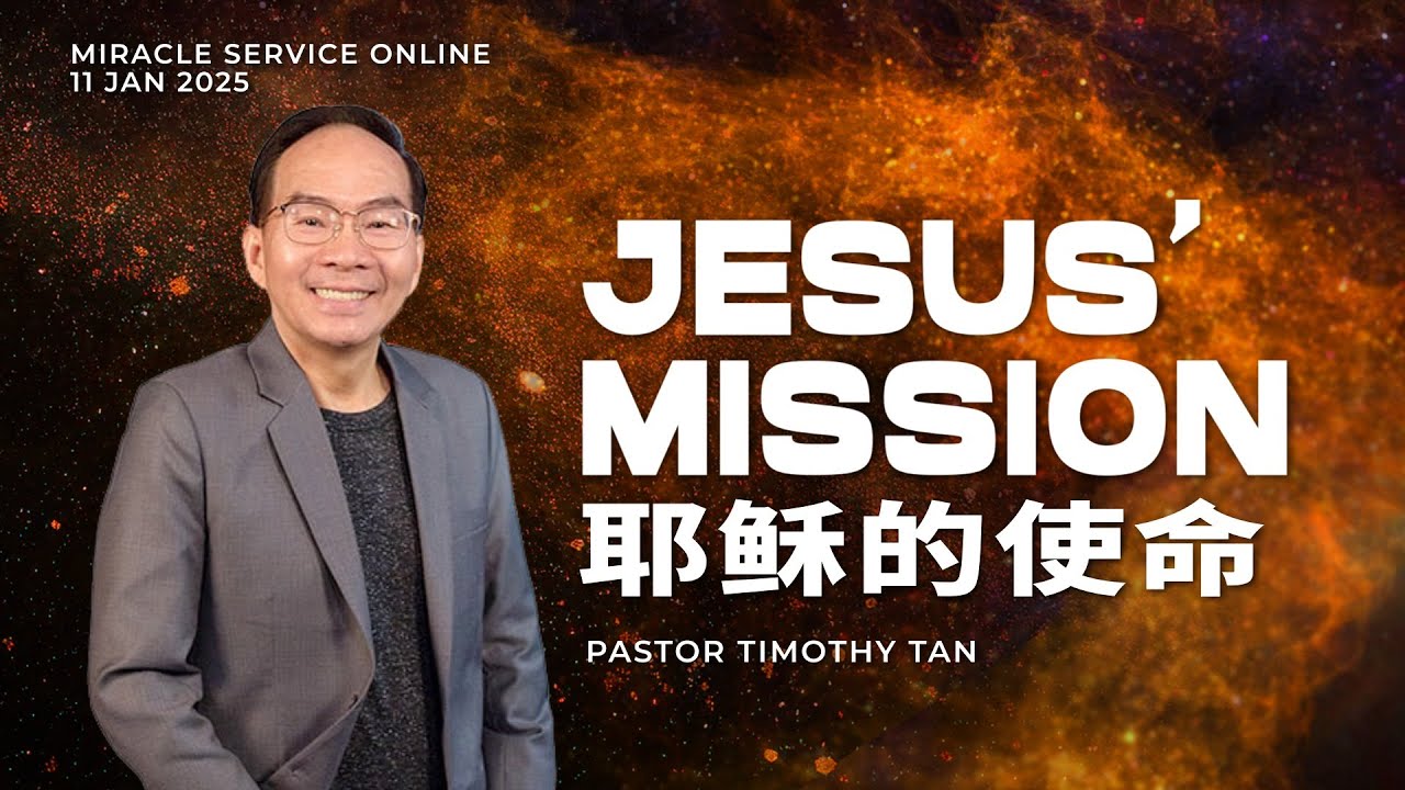 Jesus' Mission by Pastor Timothy Tan - YouTube