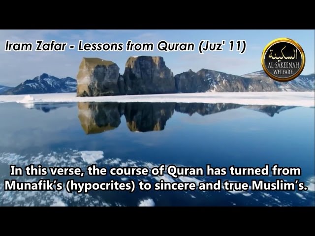 Lessons from Quran – Al-Sakeenah