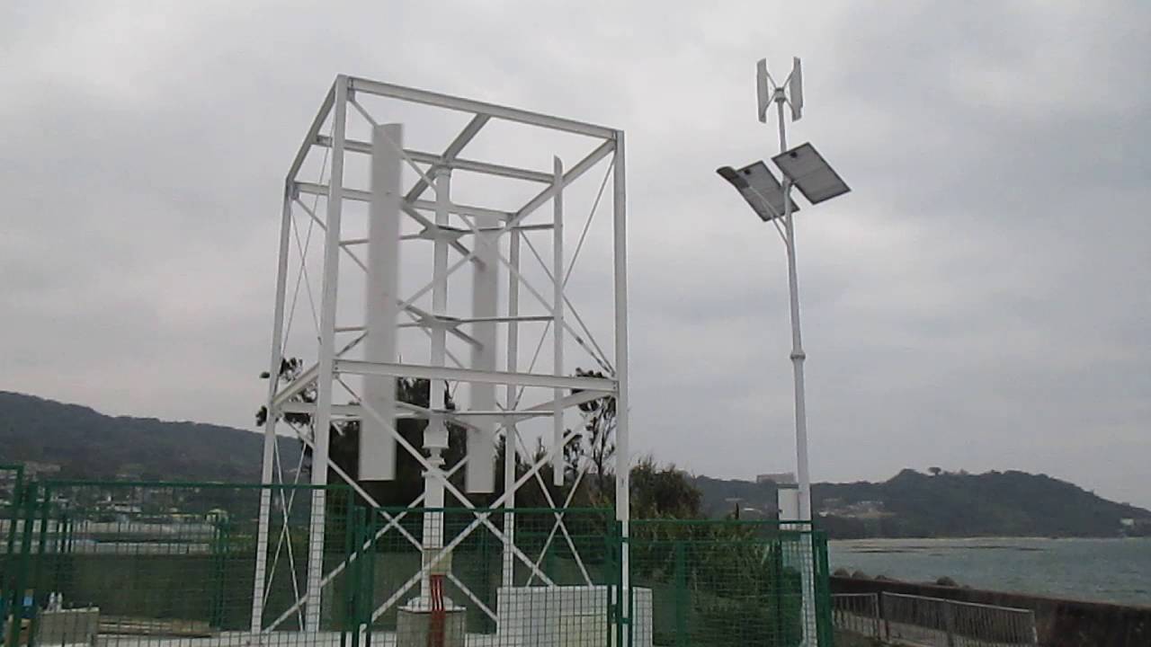 H Type Vertical Wind Turbine(VAWT) on Okinawa in Japan - YouTube
