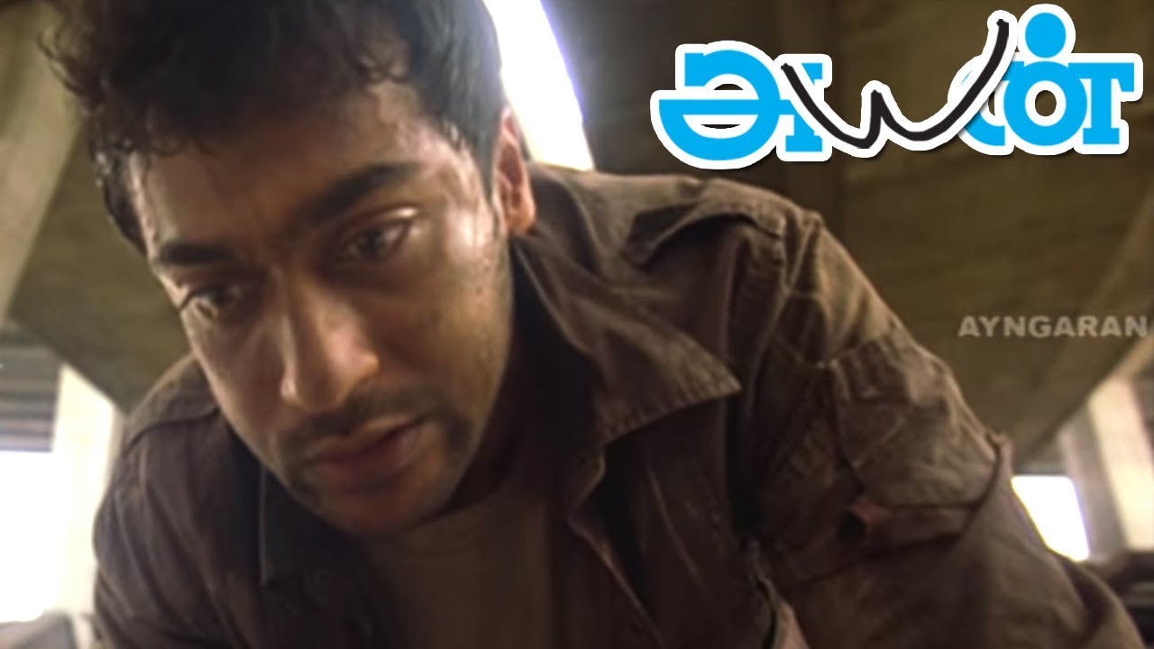 தப்பு பண்ணிட்டியே டா | Surya Best Emotional Scene | Ayan Full Movie ...