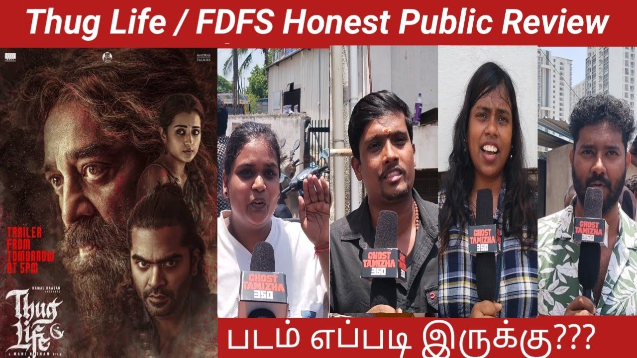 Thug Life Movie Public Review l 🤯💥 l Thug Life Movie Public Opinion l ...