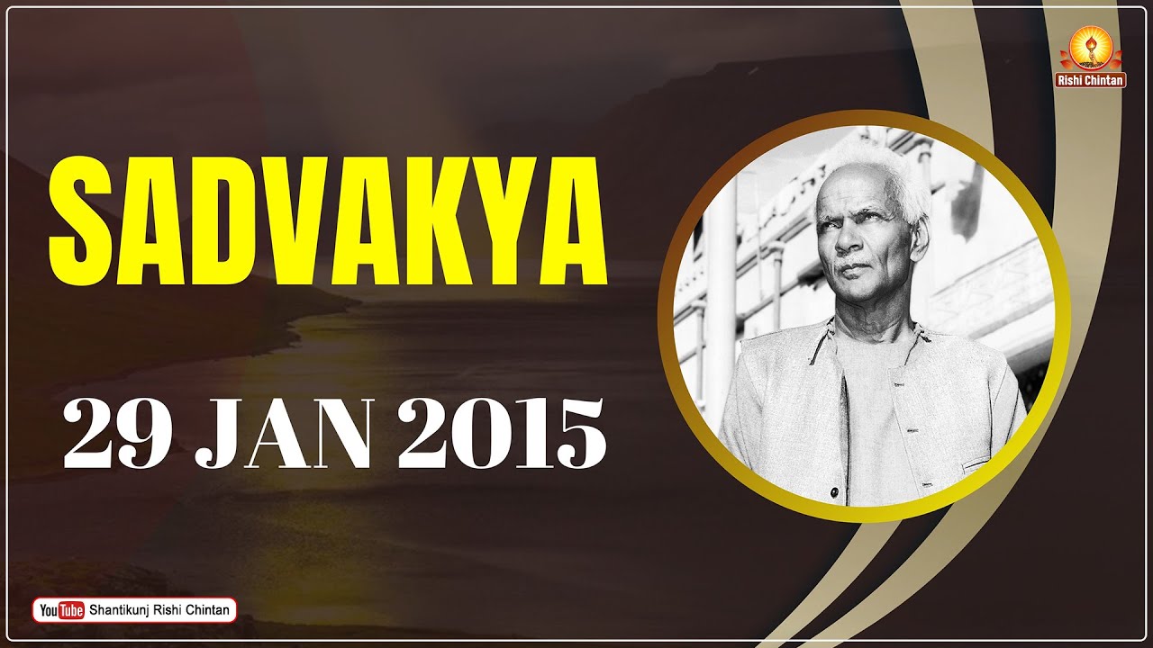 Sadvakya 29 Jan 2015 - YouTube