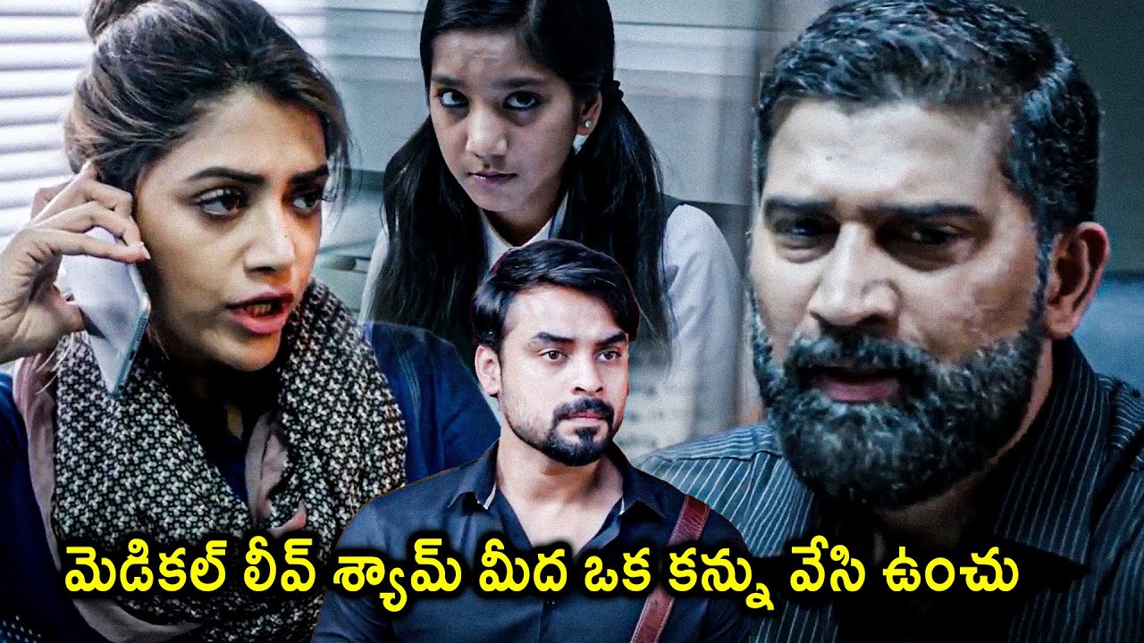 Forensic Movie Mamta Mohandas Serious Investigation Scene | Giju John ...
