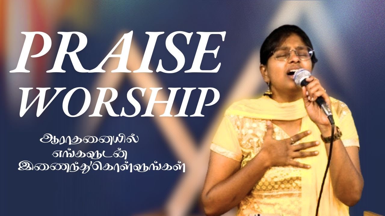 🔴 LIVE | PRAISE AND WORSHIP I ஆராதனை I 23.02.2025 I PAS. ESTHER RANI l ...
