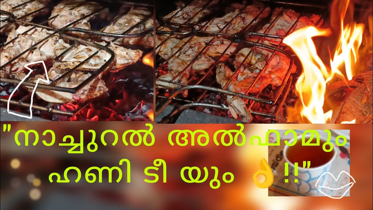 Natural Alfam and Honey tea👌!! | Best Alfam shop. - YouTube