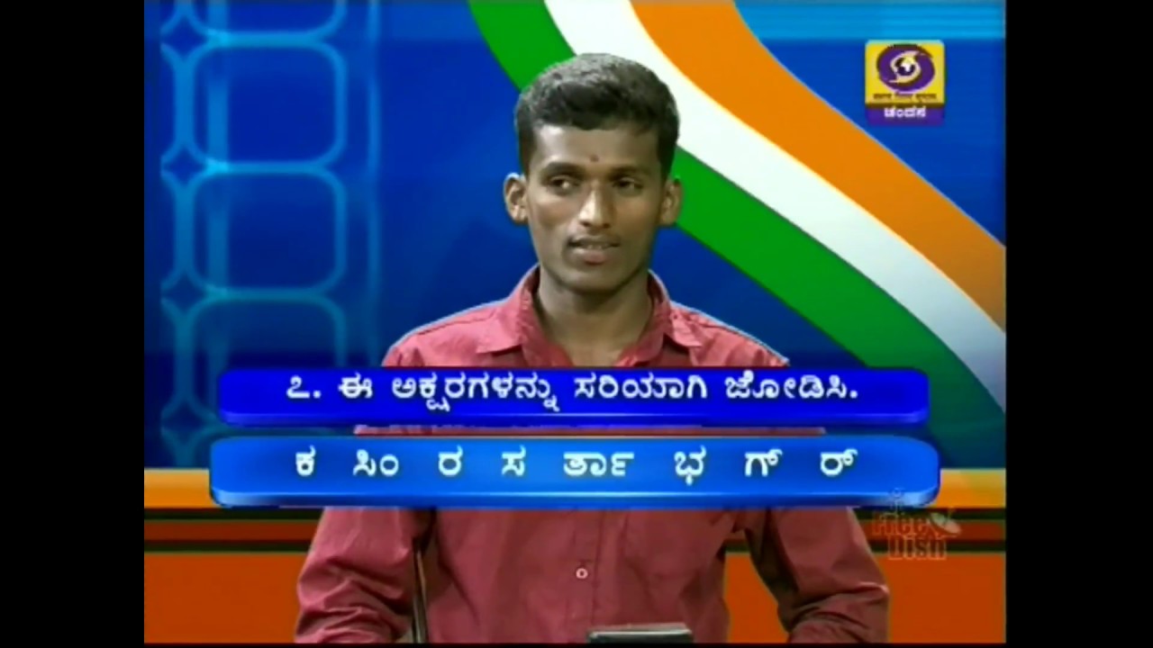 Thatt Anta Heli | Independence Day Spl Quiz | Ep - 05 | 20 Aug 2018 ...