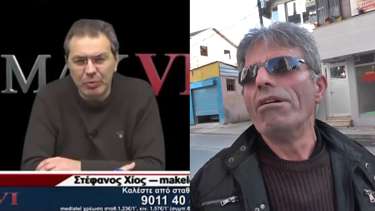 Στέφανος Χίος - Έχεις κάτι μαζί μου? - Που το ξέρεις είμαι εγώ? - YouTube