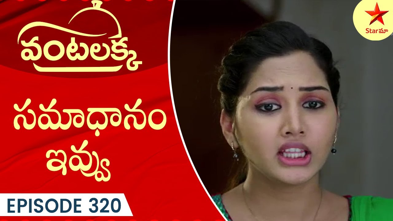 Revathy Krishna Serial Actress Facebook