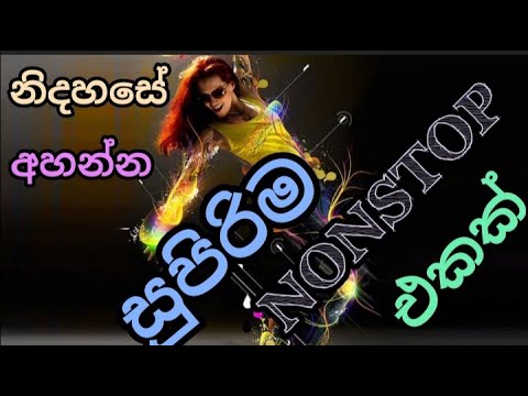 Chamara Weerasinghe Best Song Collection Live Show Gayan Sandakelum ...