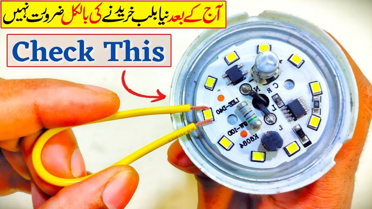 how to repair led bulb with simple process | how to repair led light at ...