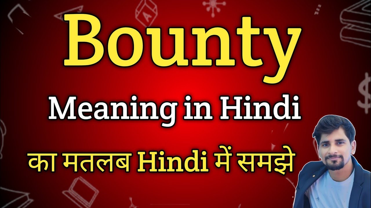 Bounty Meaning in Hindi | Bounty Ka Matlab kya Hota hai| English to ...