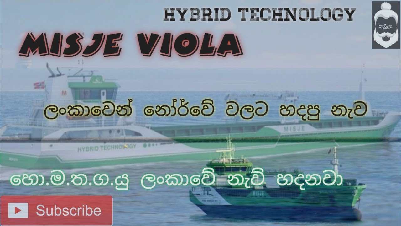 #misjeviola #MISJE_VIOLA New ship sea trailer first day ....Be careful ...