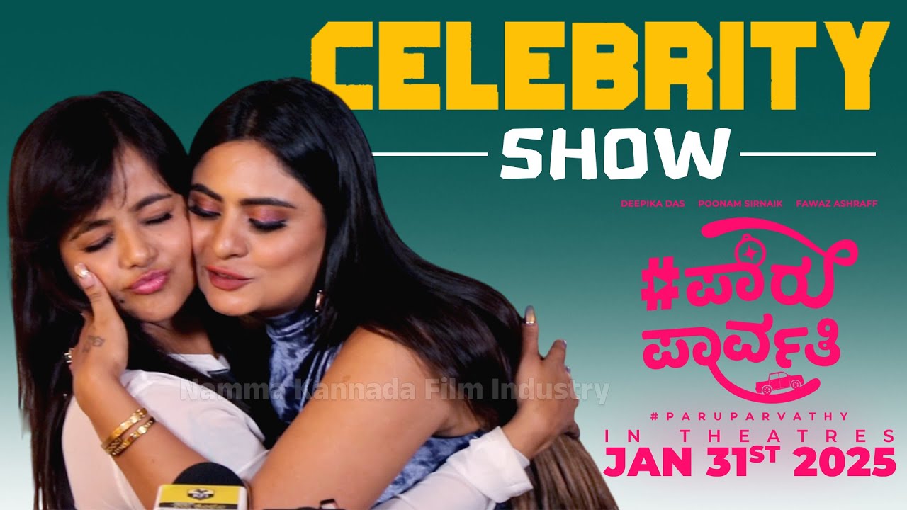 #PAARUPARVATHY Celebrity Show | Nagini Deepika Das Film | Paru Parvathi ...