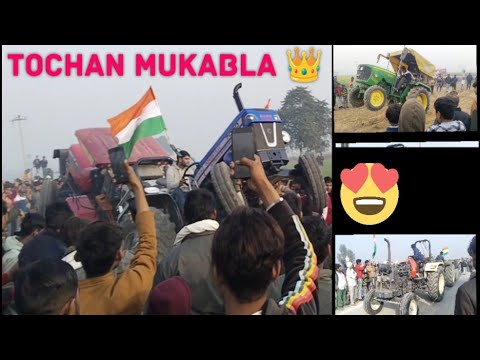 Tochan Mukabla 👑 ll Kiranj Palwal Haryana ll @Dagar_brothers963 @vipin ...
