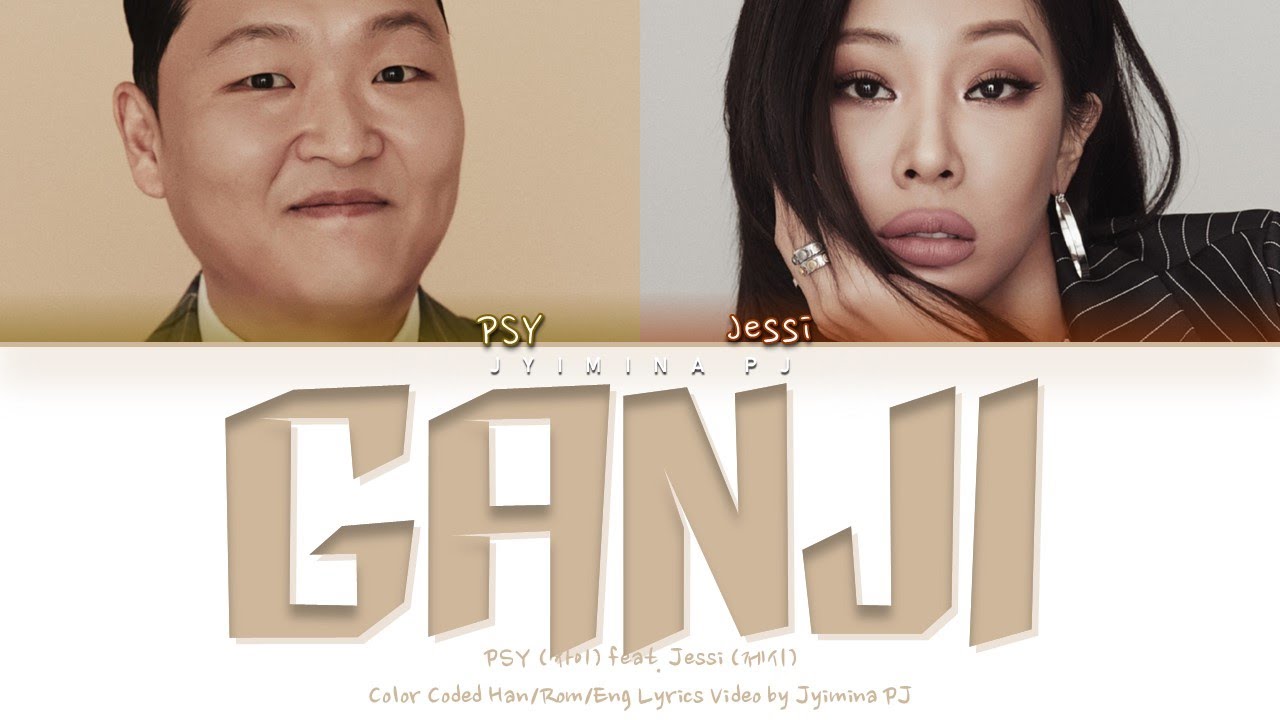 PSY (싸이) - 'GANJI (feat. Jessi (제시))' Lyrics (Color Coded_Han_Rom_Eng) - YouTube