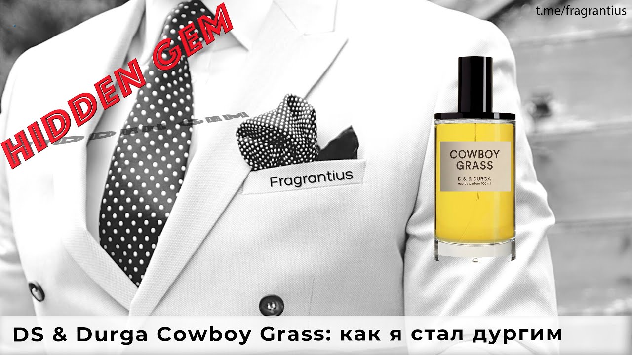DS & Durga Cowboy Grass: как я стал дургим - YouTube