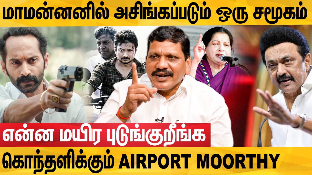 என் சமூகத்தை கேவலப்படுத்துவதை ரசிக்கிறார்கள் அதை நான் விரும்பவில்லை ...
