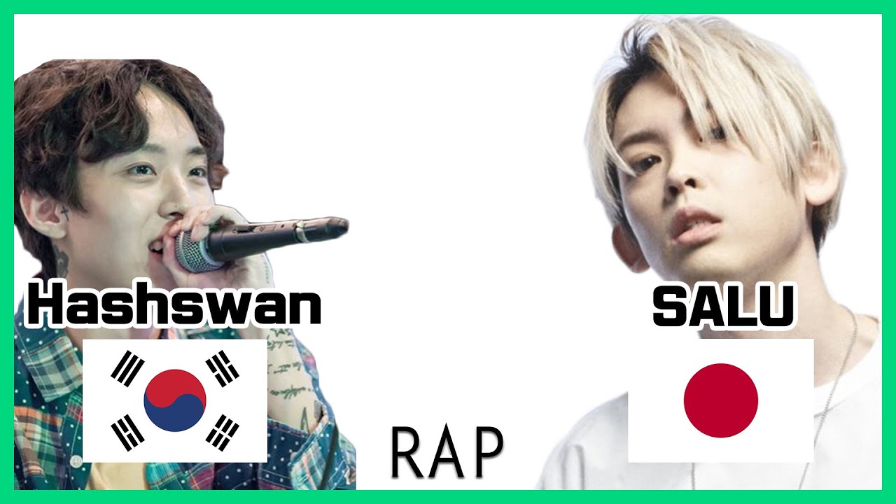 (Korea) Hash Swan - (Japan) SALU [2019 season] - YouTube